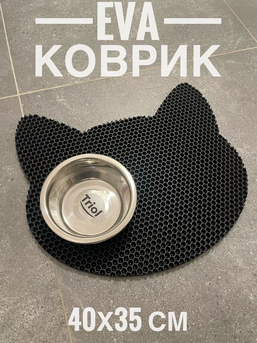 Коврик под миску для кошек и собак