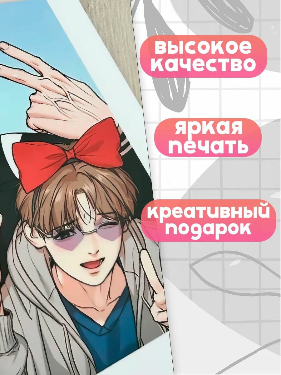 Постер на стену Джинкс манхва , плакат 1шт, А4 размер. — фото 1