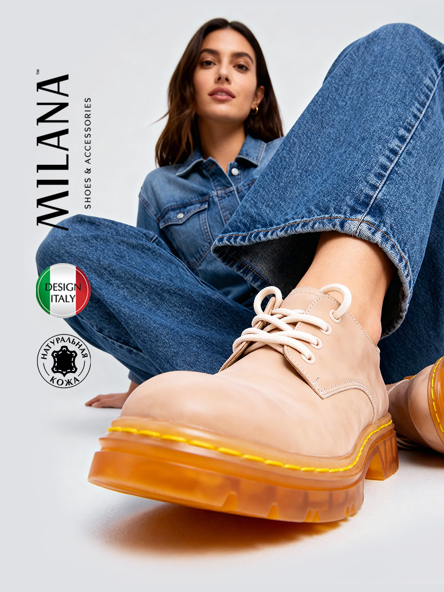 Полуботинки дерби