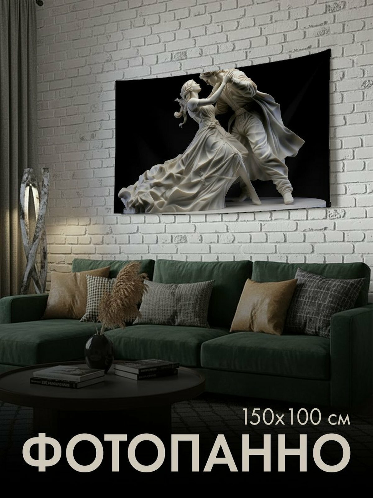 Панно тканевое PrintyFull / 150x100 см / мраморная
