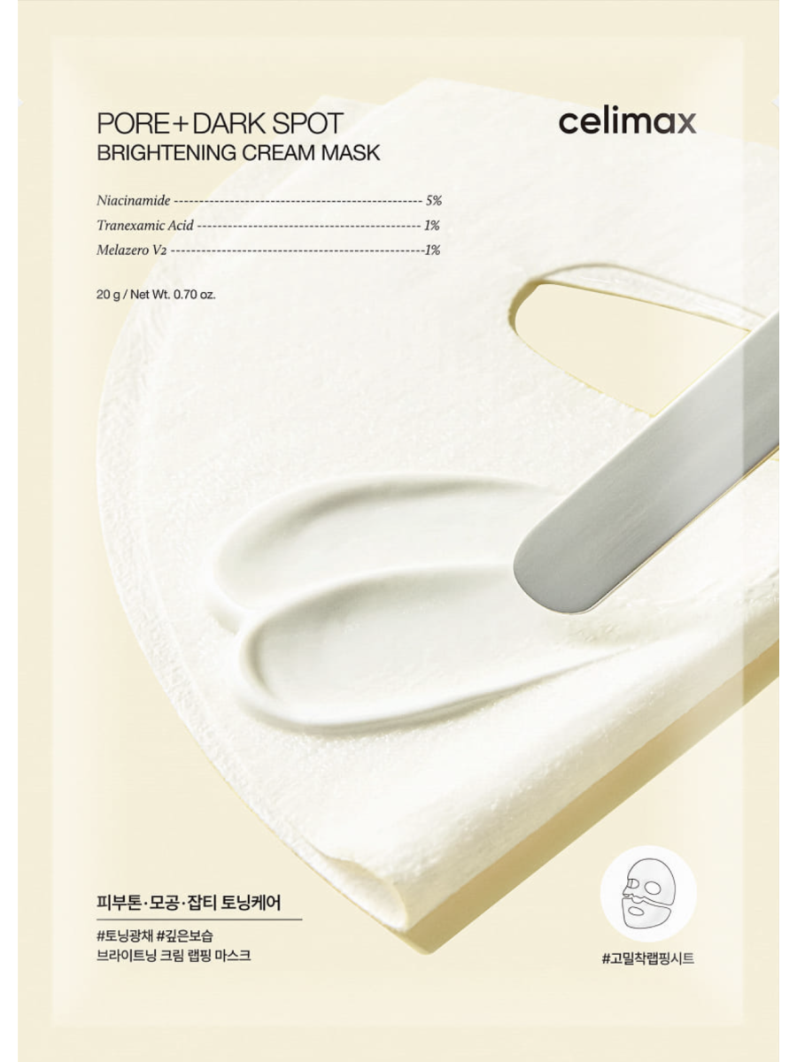 Маска Celimax Pore+Dark Spot Brightening кремовая осветляющая для лица против пигментации с ниацинамидом, 1 шт
