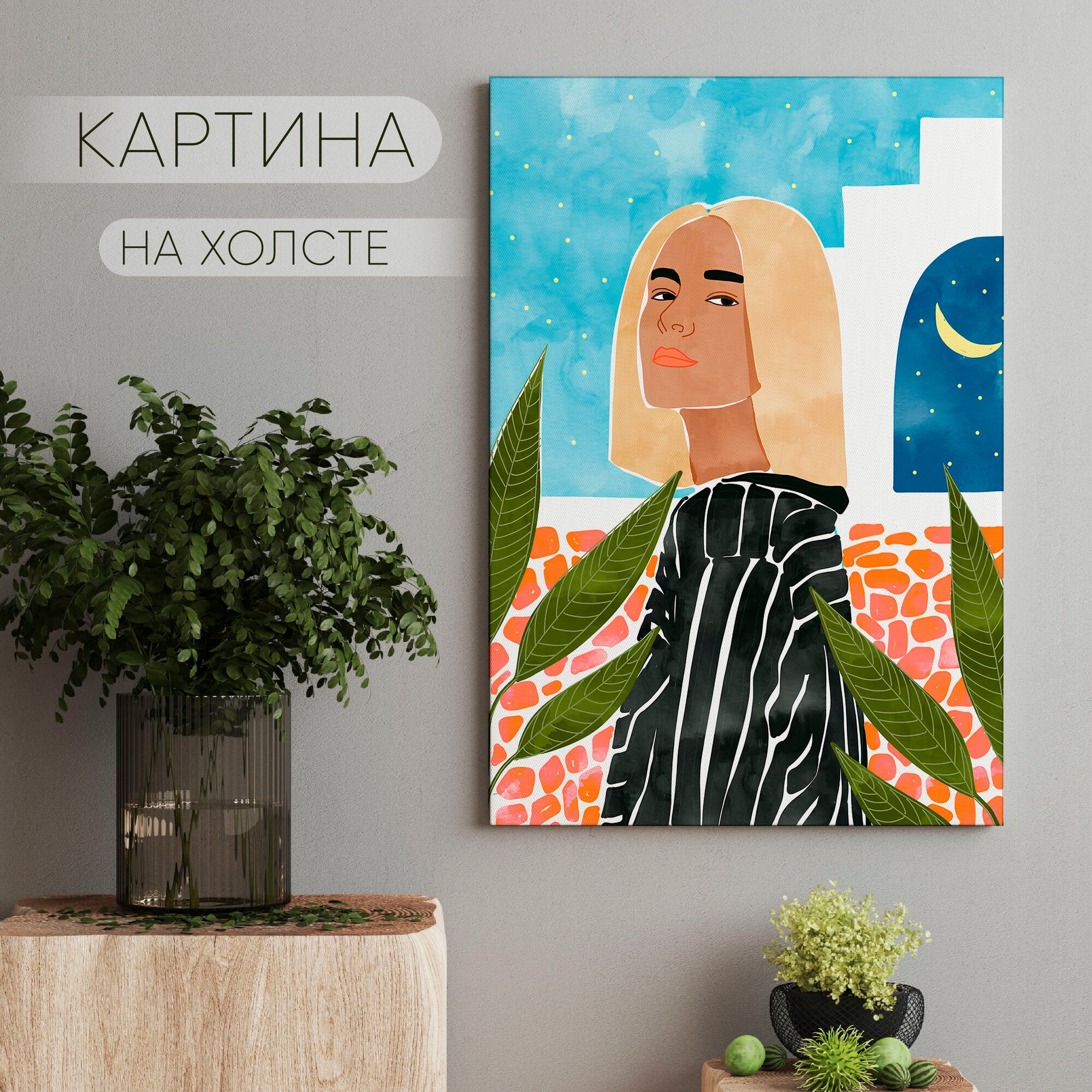 Картина на холсте девушка растения, абстракция пинтрест (12) 20х30 см