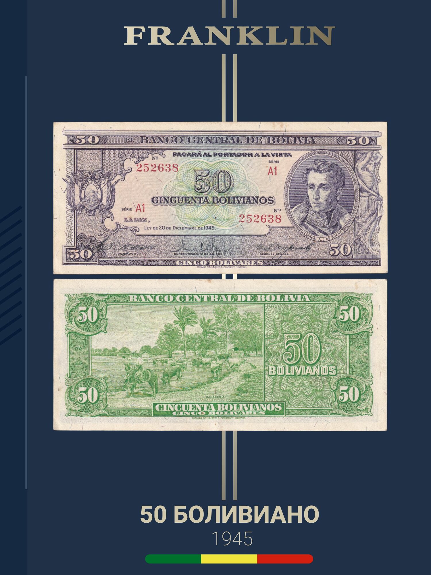 Банкнота Боливия 50 боливиано 1945 год (XF) Pick 141а