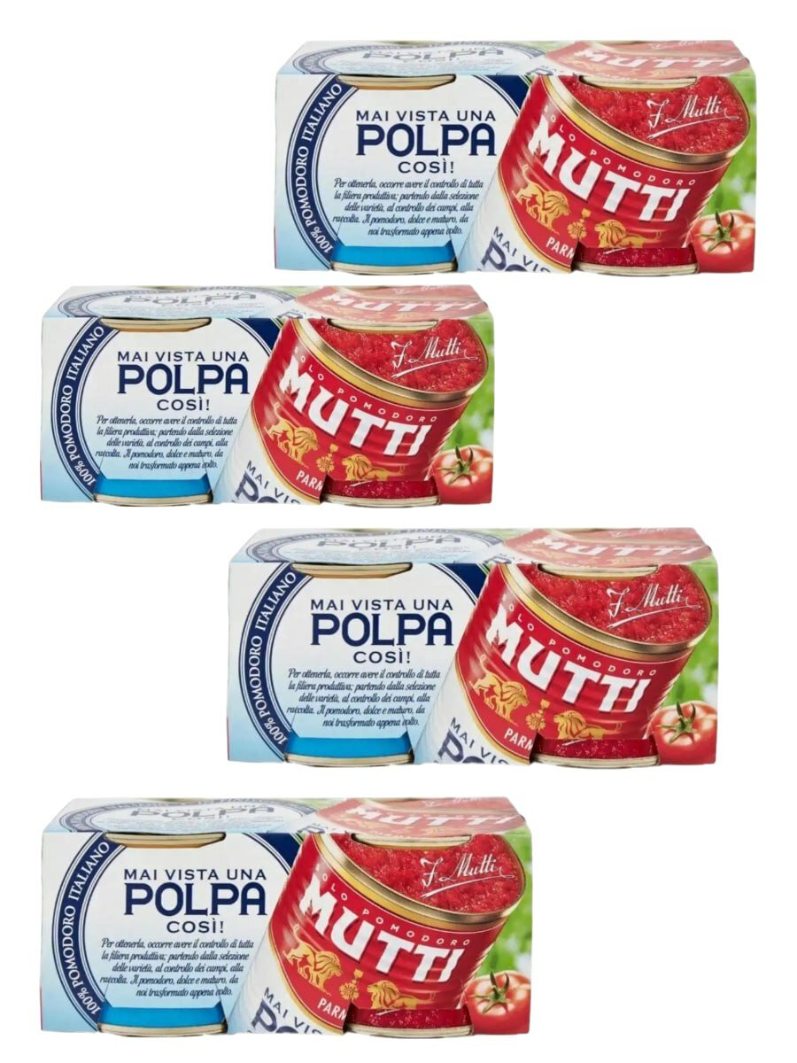 Томаты MUTTI мелконарезанные, кластер 8 шт по 210 г