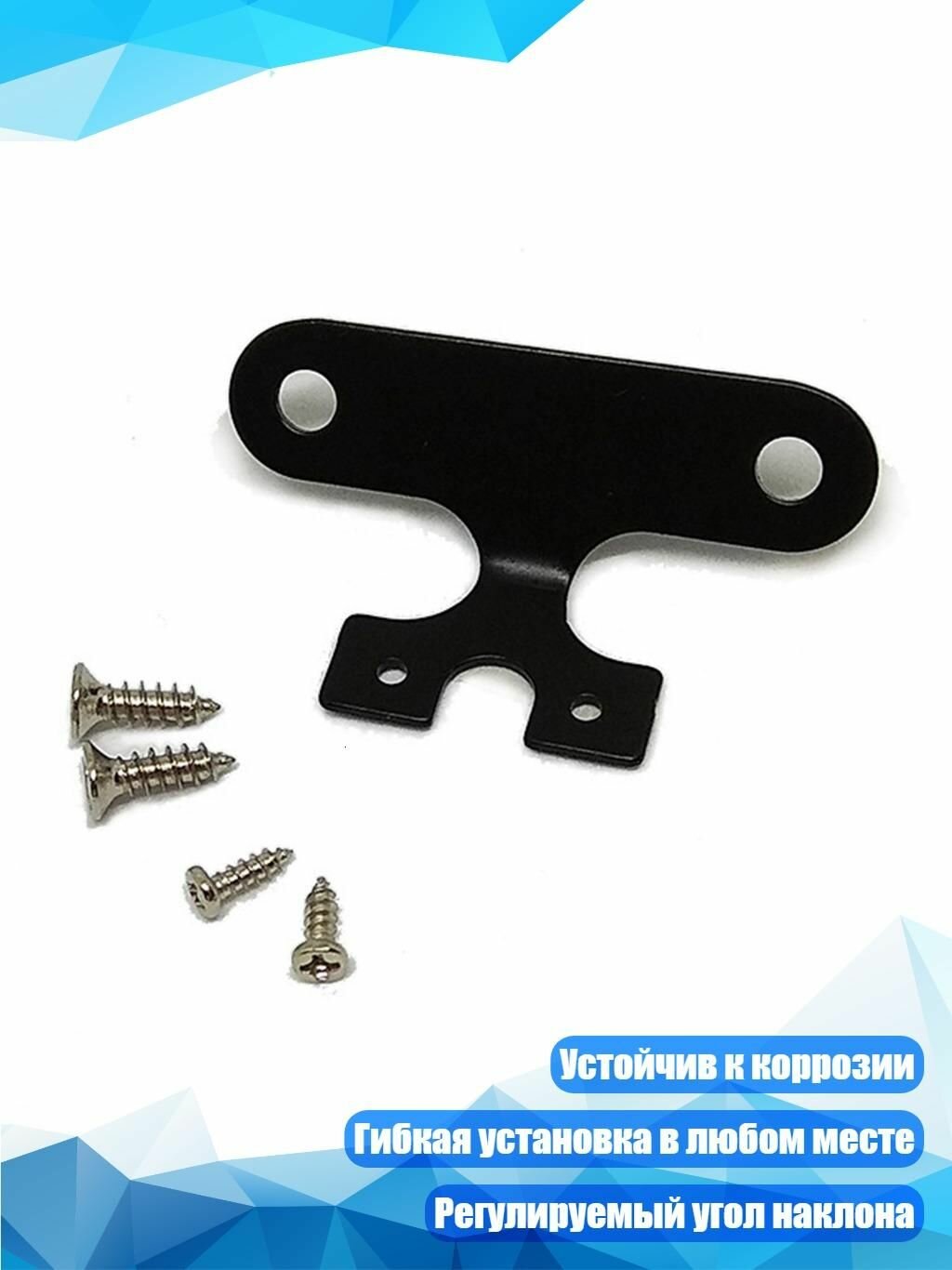 Крепление для камеры заднего вида