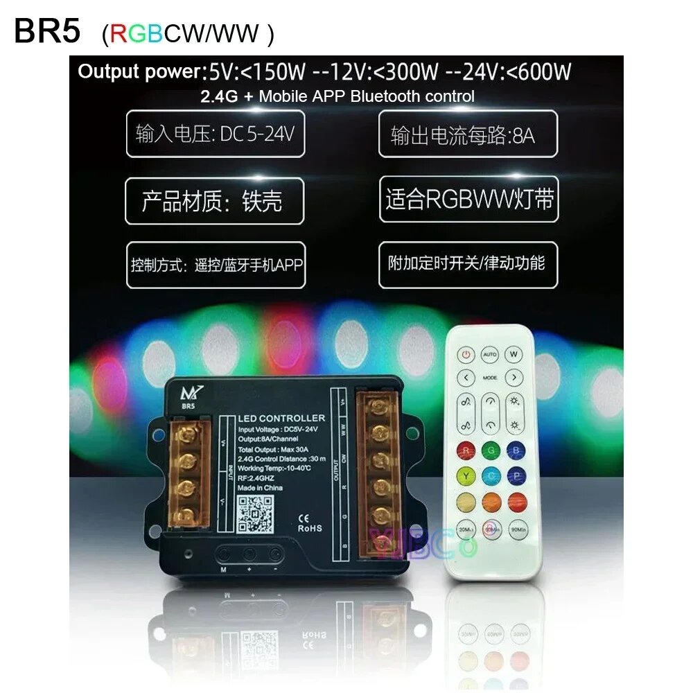 BR5 RGBWW LED контроллер 2.4G Bluetooth