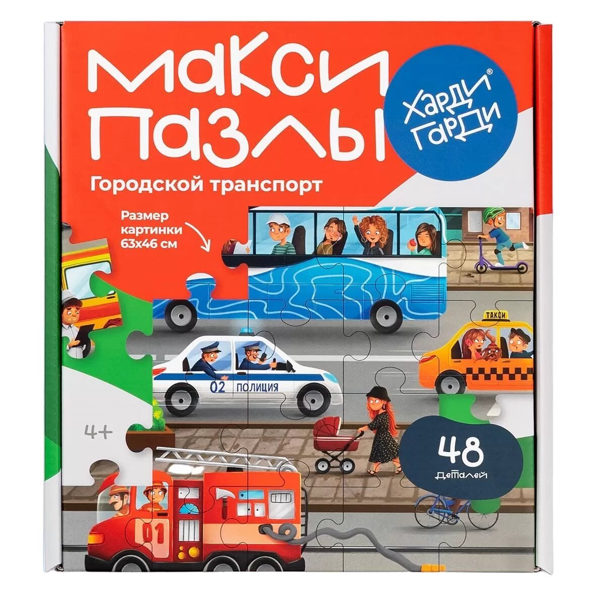 Макси пазл. «Городской транспорт» / Детские книги