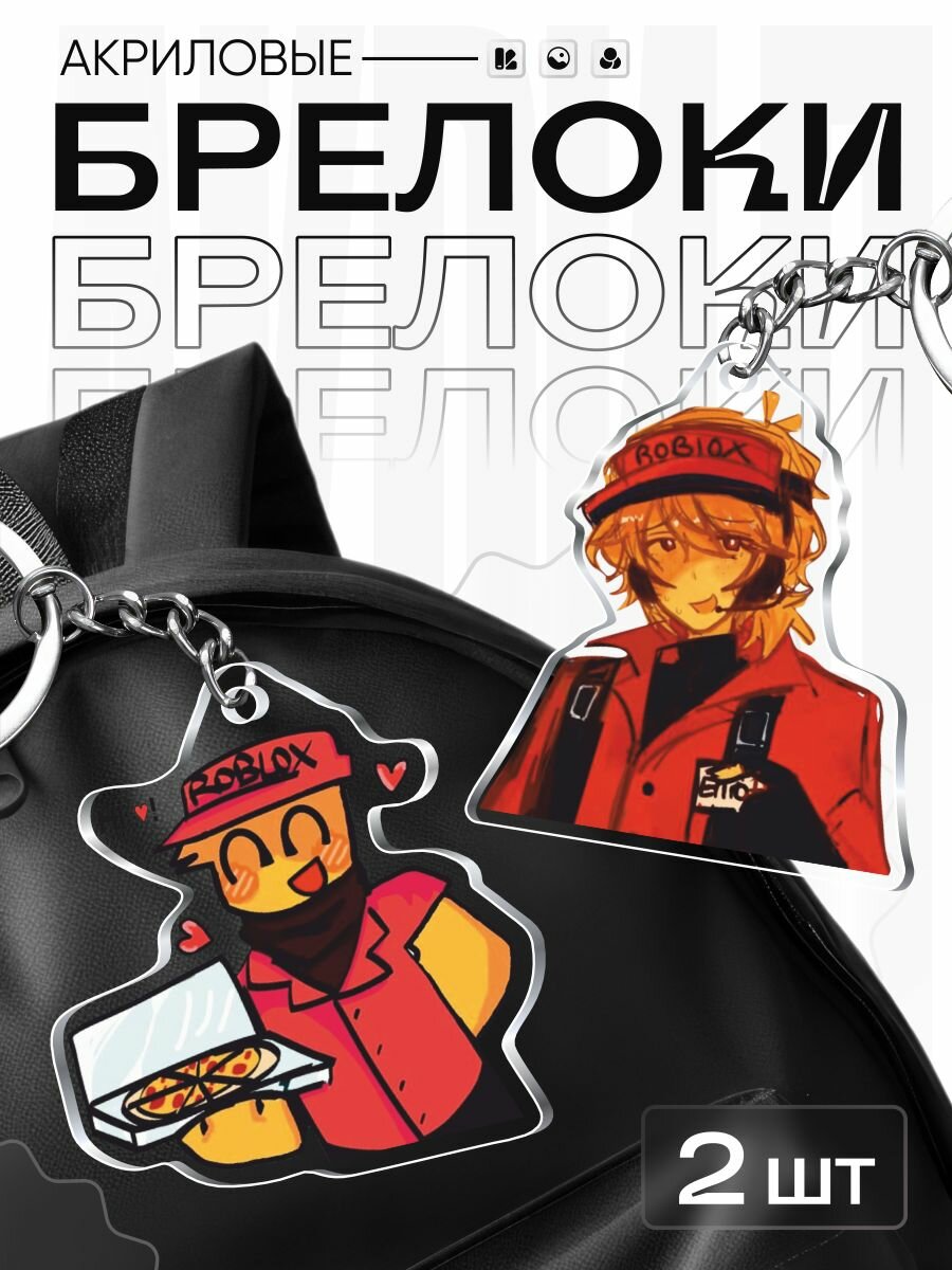 Брелок OK-REAL