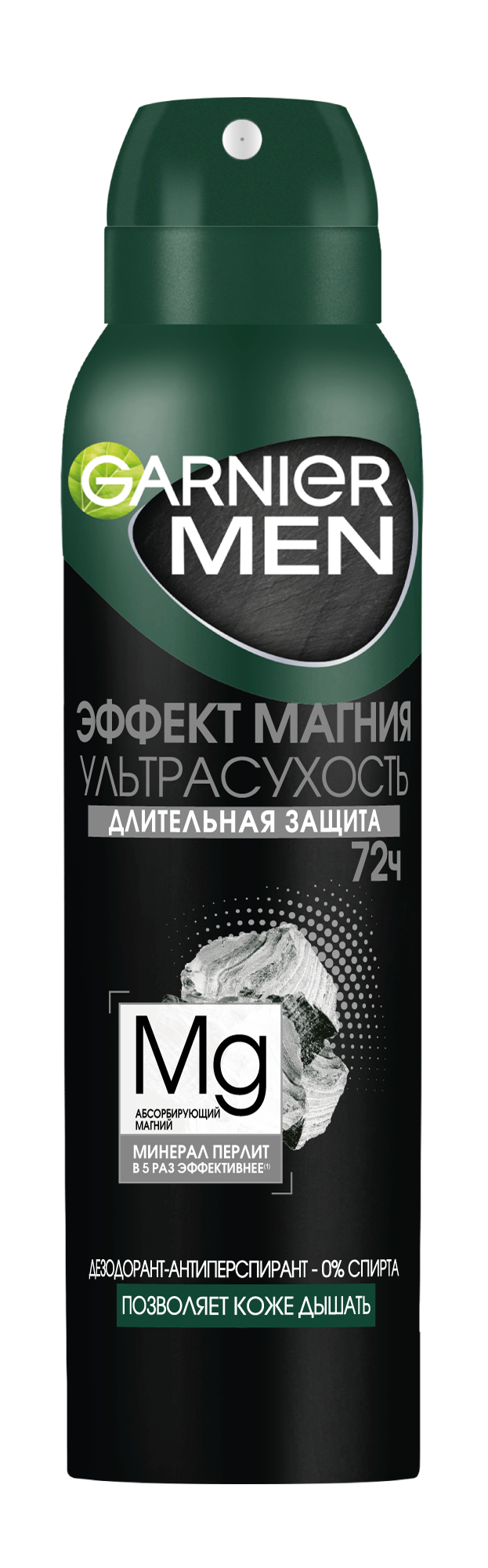 Garnier Дезодорант-антиперспирант спрей для тела Men Эффект Магния 72ч, мужской, 150мл