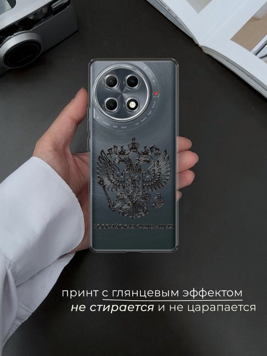 Силиконовый чехол на Tecno Camon 30S Pro / Текно Камон 30S Про с принтом Российская Федерация — фото 1