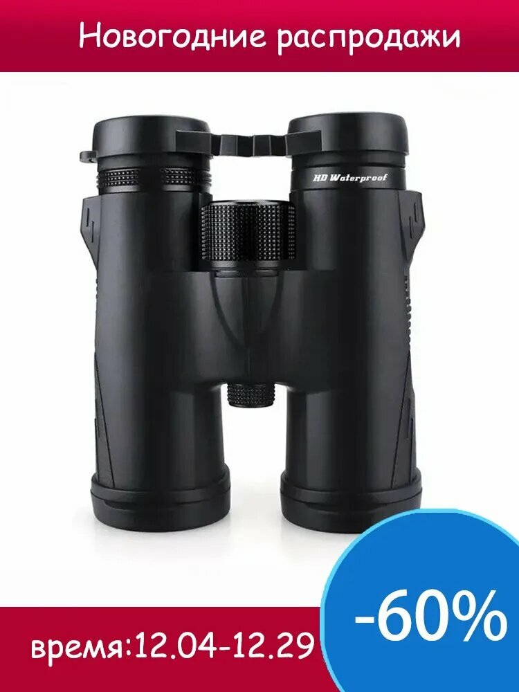 SVBONY SV47 бинокулярный телескоп 10x42 для охоты, рыбалки, походов, туризма, спорта