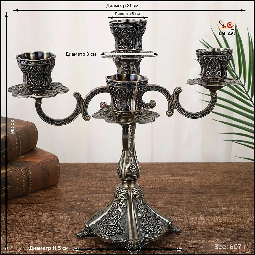 Подсвечник для 1 св, 1 шт