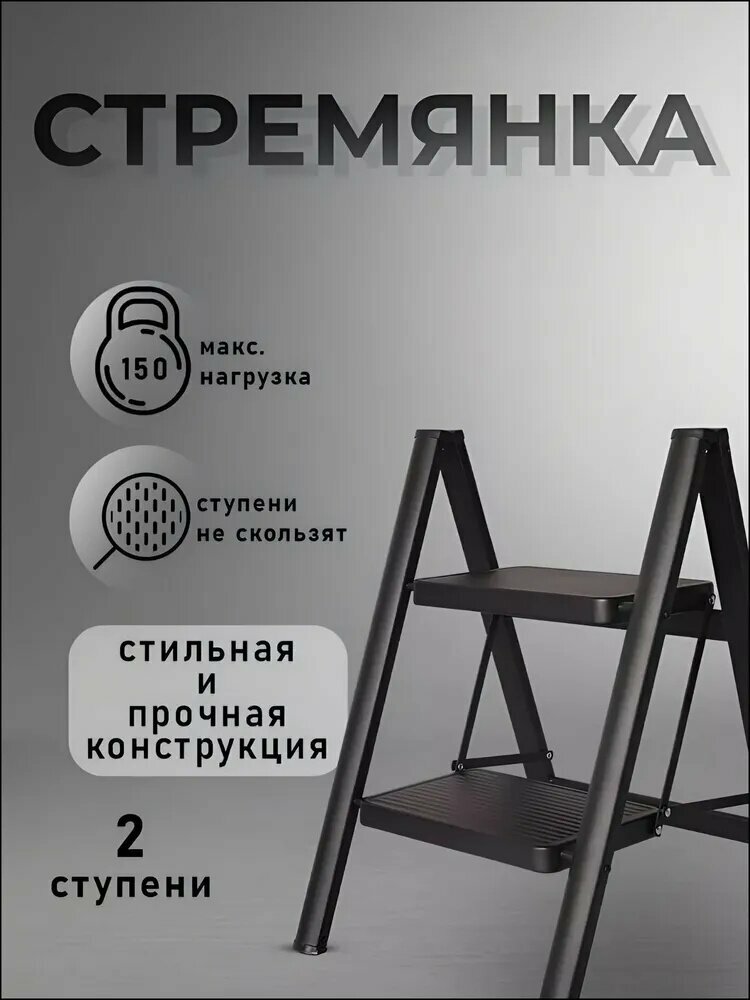Эксклюзивная навесная конструкция 15 см из алюминия и стали, выдерживающая 150 кг