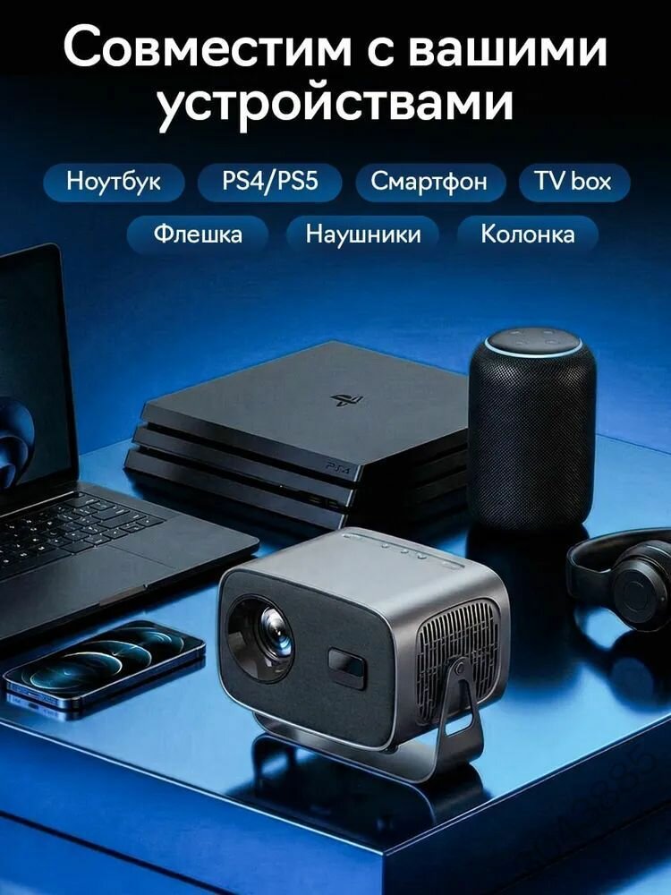 Гобо-проектор — фото 1