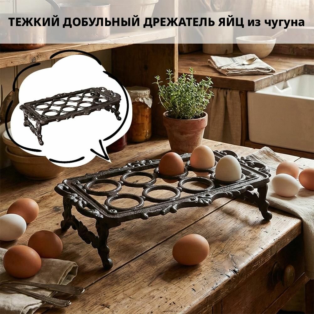 Подставка для яиц — фото 1