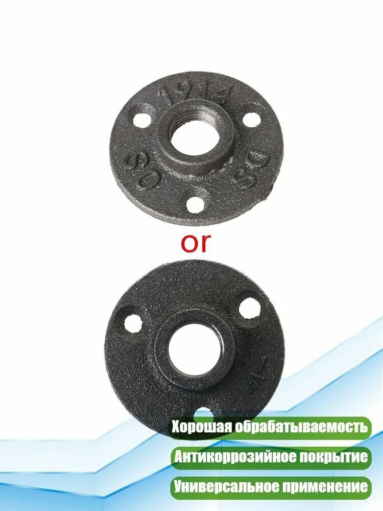 Напольный фланец из ковкого чугуна 1/2", Черный