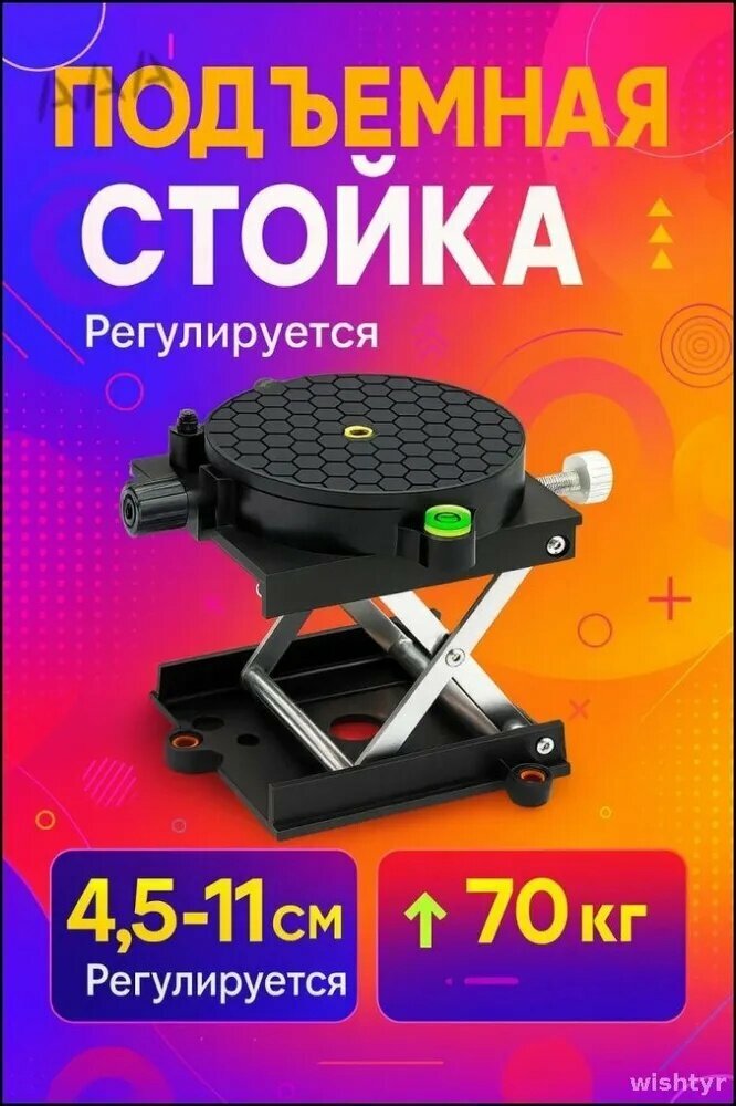 Эксклюзивная лазерная платформа наделяется функцией кругового вращения на 360