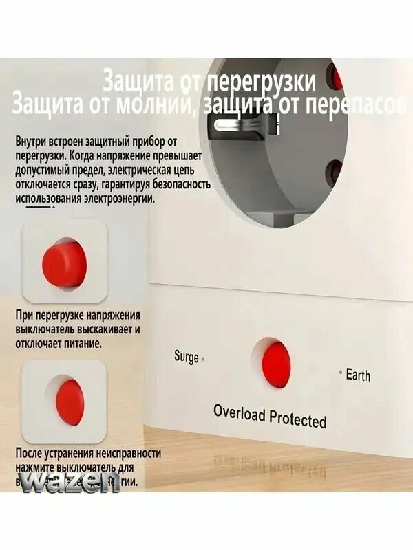 Сетевой фильтр — фото 1