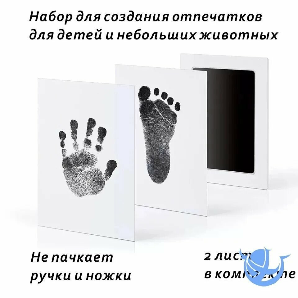 Набор для безопасных объёмных отпечатков ручек и ножек малыша и домашних питомцев, творческий альбом с мягкой массой и аксессуарами, памятный подарок на выписку и годик