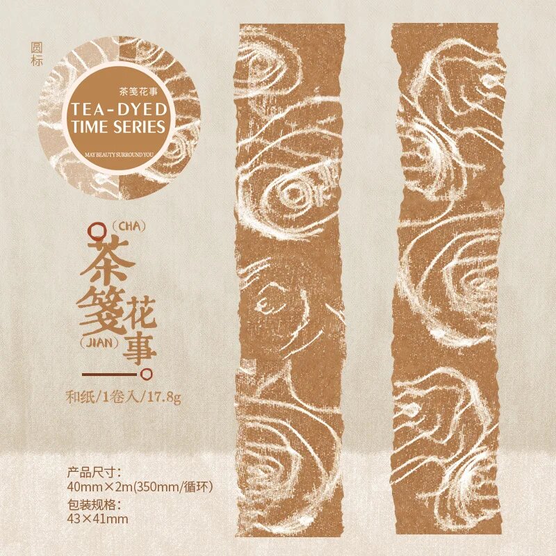 Декоративные ленты Alideco chajianhua