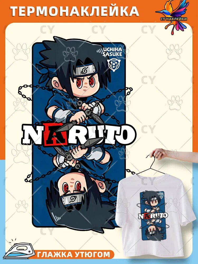 Термонаклейка на одежду Наруто Naruto наклейки логотипы брендов