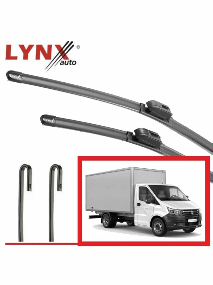 Щетки стеклоочистителя LYNX 550мм 550мм для Газель NN (2019, 2020, 2021, 2022, 2023, 2024, 2025)