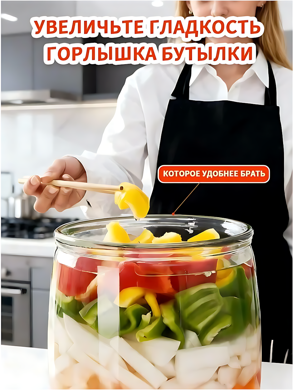 Стеклянная банка-кадка, для засолки и маринования, стекло, 2.2л 2.25 кг / 2.25 килограмма