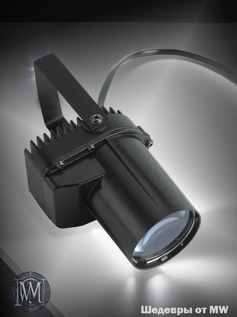 Эксклюзивный прожектор со светодиодным лучом