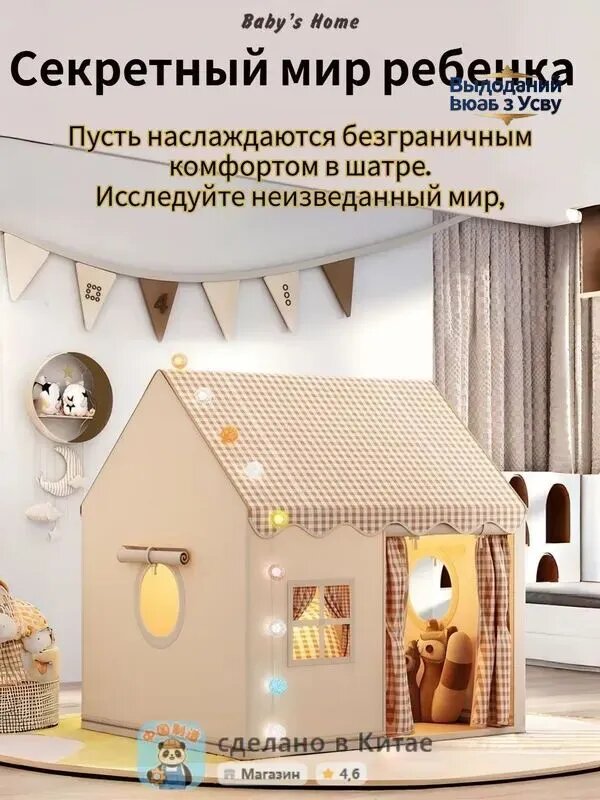 Игровой домик для детей, складной, хаки, для девочек, мягкий дом для игр и секретов, ткань — фото 1