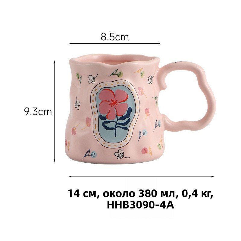 Креативная керамическая кружка из белого фарфора 380 мл, северный стиль, в подарочной коробке, 3 дизайна. Мояэкономка