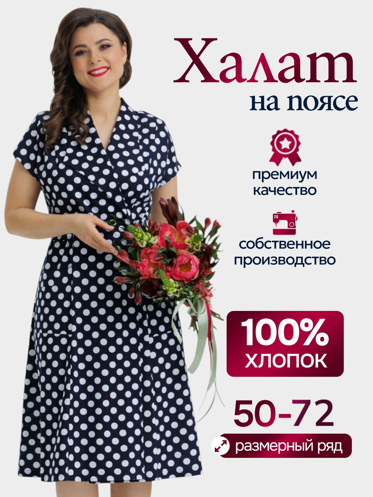 Халат Женский Домашний Халат-Платье