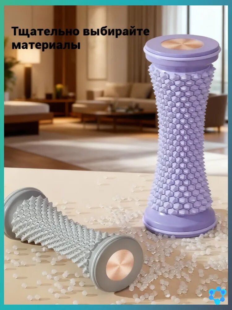 Спортивный массажер для мышц и восстановления после тренировок