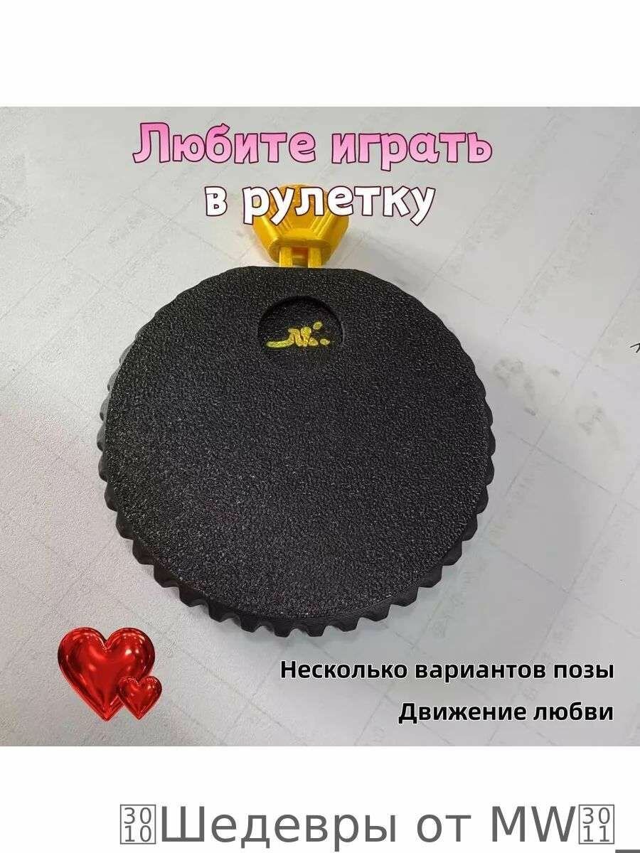 Парная игра в рулетку