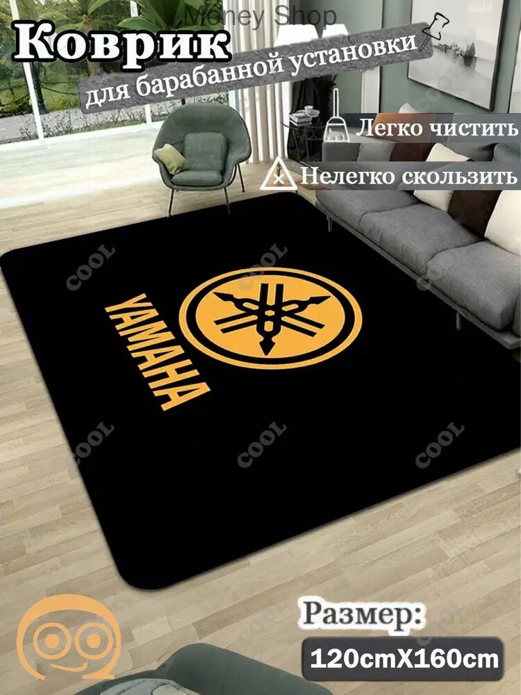 Коврик для барабанной установки, противоскользящий, амортизирующий, звукоизоляционный, модный