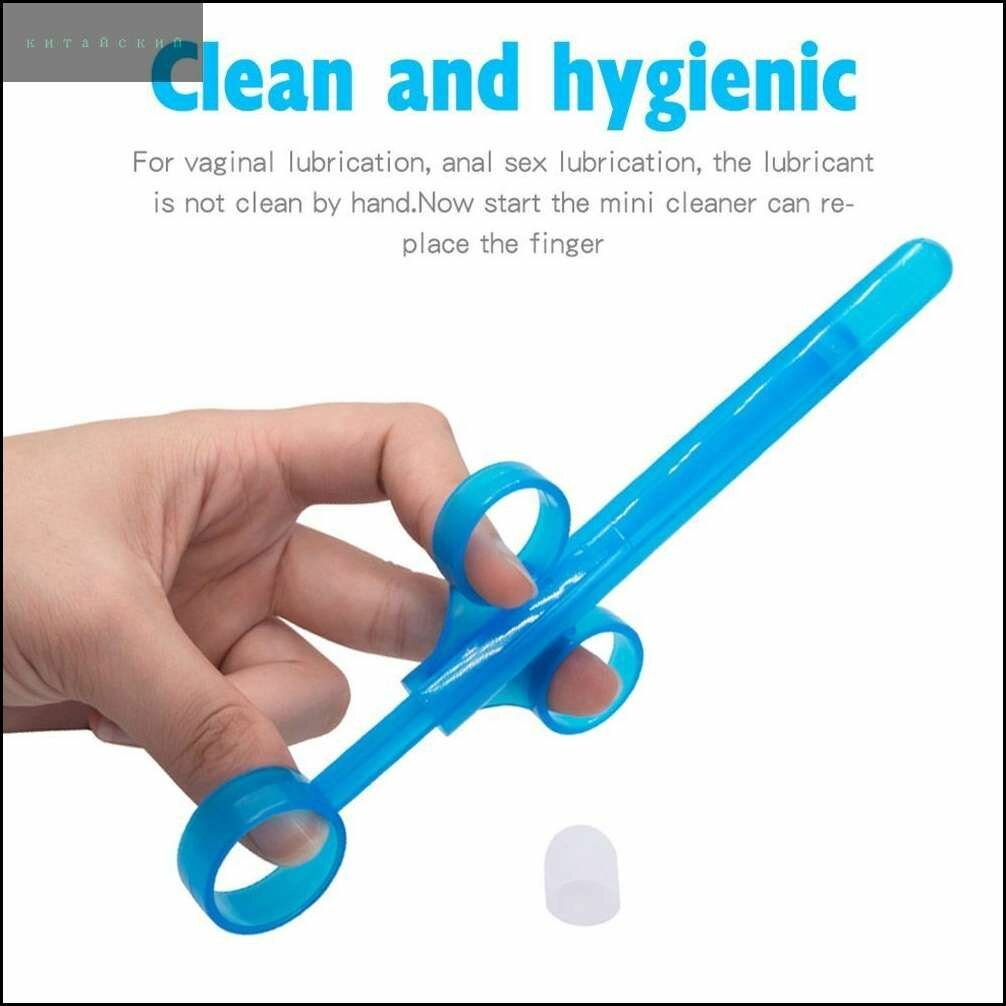 Индивидуальный аппликатор для смазки, шприц, тюбик вспомогательные инструменты, анальное влагалище