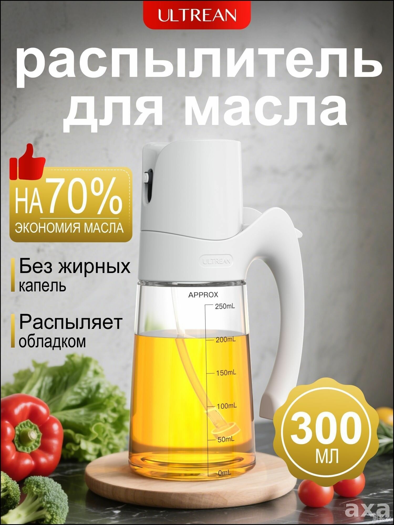 Эксклюзивная модель xm для жидкостей