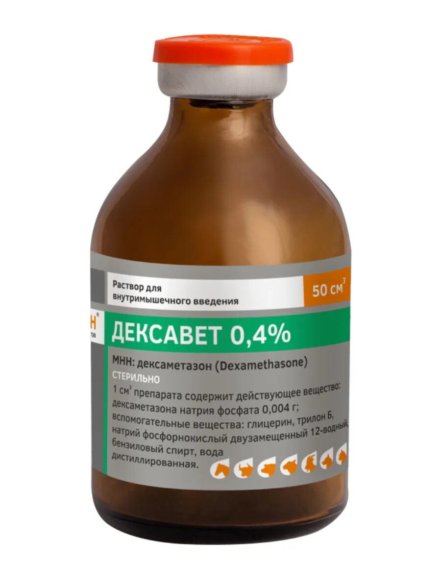 Дексавет 0,4% раствор для инъекций 50мл