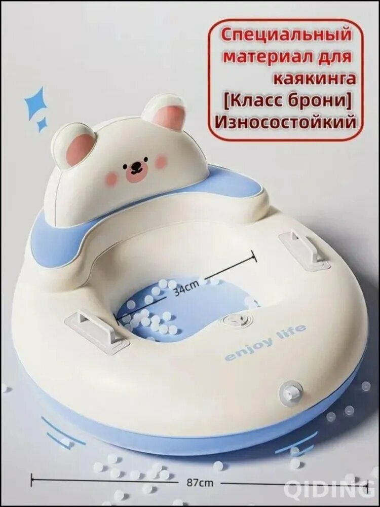 Тюбинг — фото 1