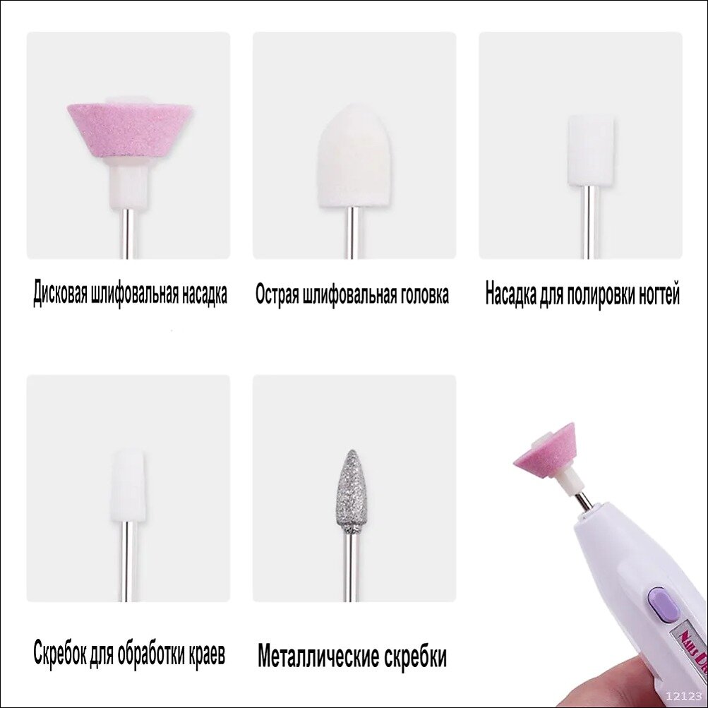 Manicure & Pedicure Tool Kit — фото 1