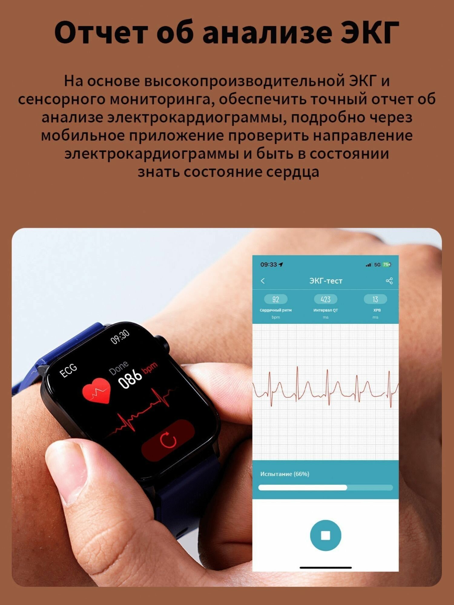 Смарт-часы BWET570-A — фото 1