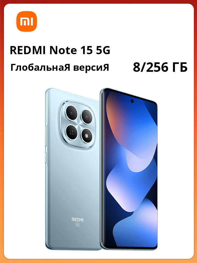 Смартфон REDMI Note 15 5G NFC | 108 МП | 6,77" | 5520 мАч | Snapdragon 6 Gen 3 | Глобальная версия