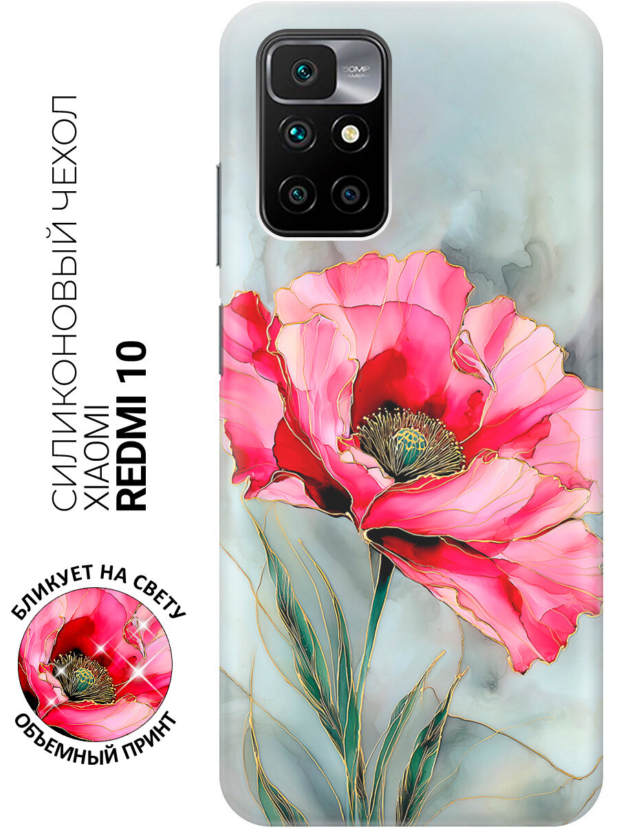 Силиконовый чехол на Xiaomi Redmi 10 с принтом "Огонь на пепле"