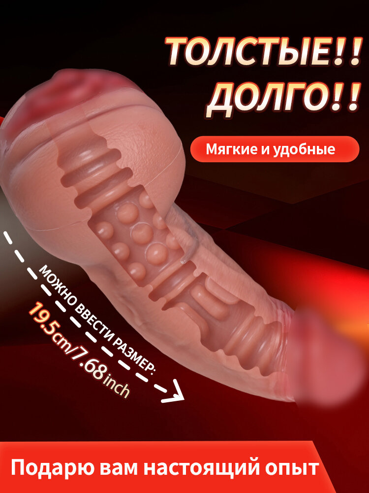 Фаллоимитатор, 23см — фото 1