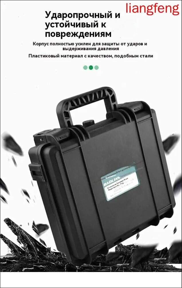Кейс ударопрочный — фото 1