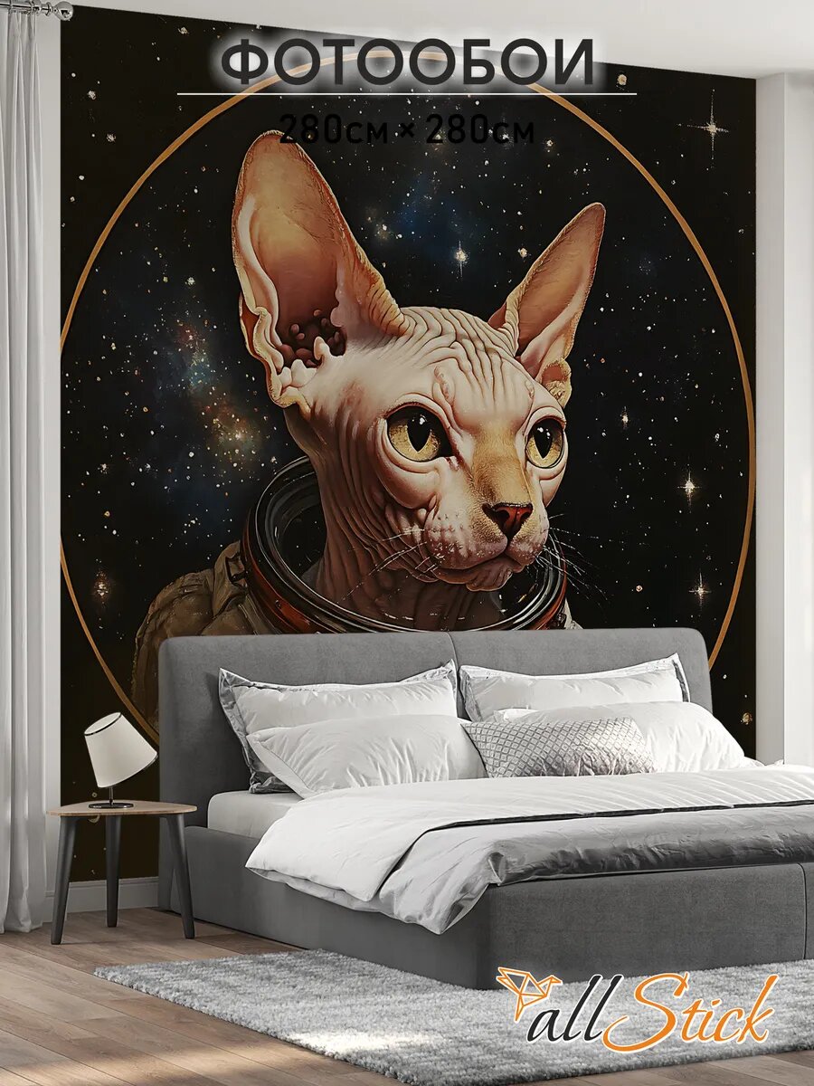 Фотообои на стену Космический кот Арт: f_34_04735