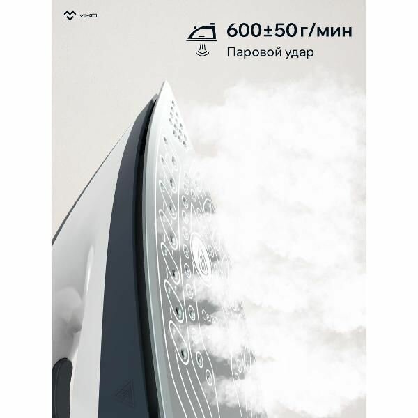 Парогенератор Miko IS85 Ultimate — фото 1