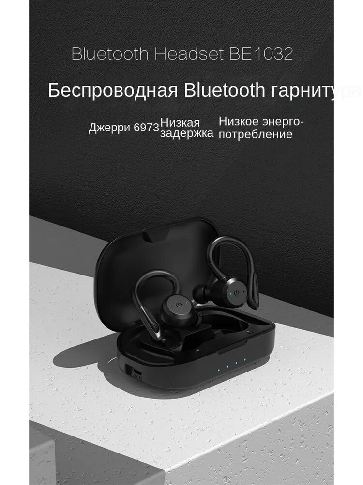 Наушники беспроводные с микрофоном Anker Soundcore Sport X20, Bluetooth, USB Type-C, черный