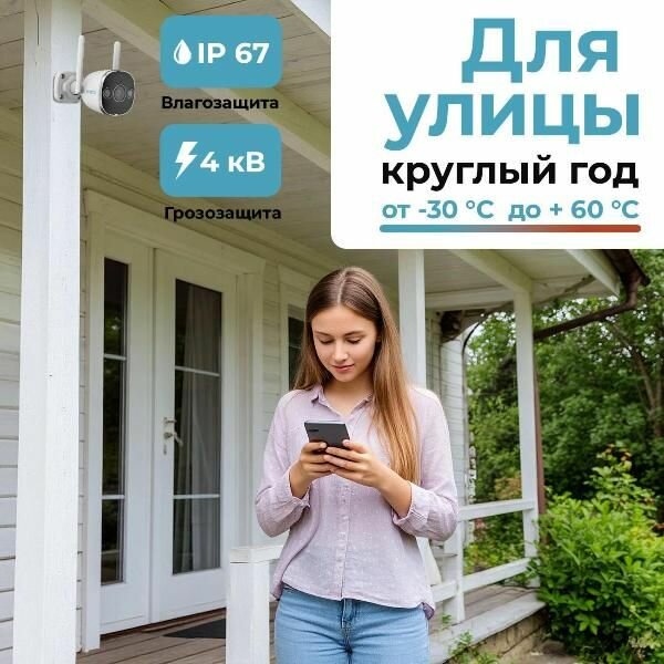 IP-камера Uniarch Uho#B2D#M5F3D — фото 1