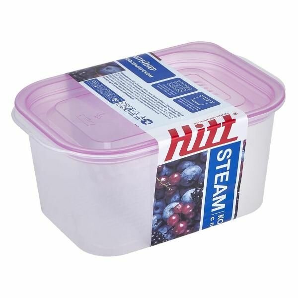 Контейнер для продуктов Hitt 1,25л c крышкой и паровыпуском