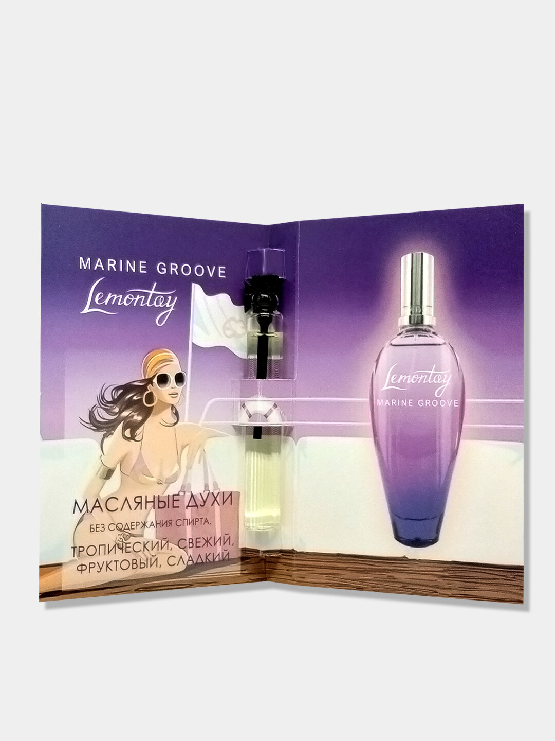 Lemontay №512, масляные духи женские Marine groove, 3 мл